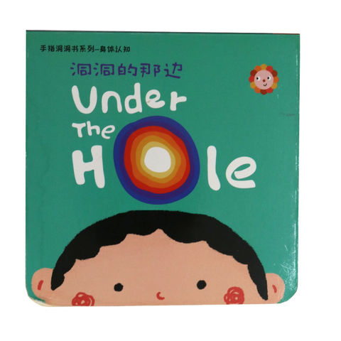 Buy Wholesale China Children Book Funny Children Board Book, Colorful ...