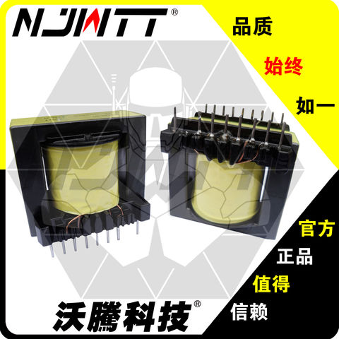 Buy Wholesale China Ultrasonic Generator Power Transformer & Ultrasonic ...