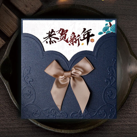 Buy Wholesale China Greeting Cards Christmas Cards Factory Customizable ...