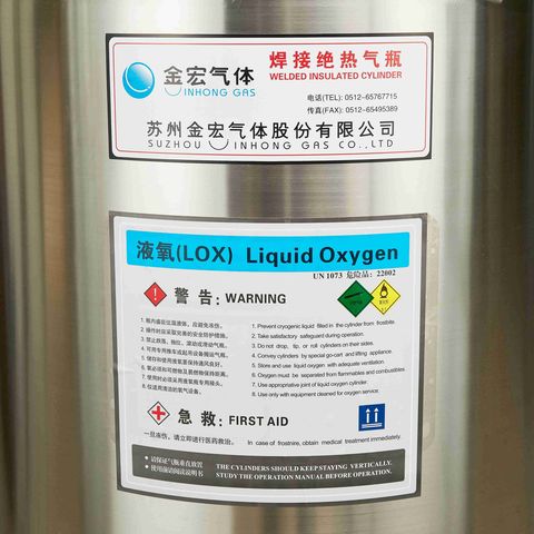 Liquid Oxygen Gas Cylinders O2 Gas Cylinder Oxygen Dewar - Buy China ...