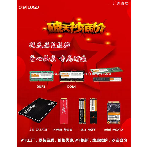 Buy Wholesale China Custom Logo Ssd Solid State Drive 2.5-inch 64g512g ...