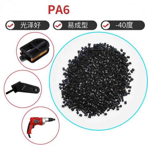Buy Wholesale China Resin Granule Pa Pellets Pa66 Gf30 Nylon 66 & Resin ...