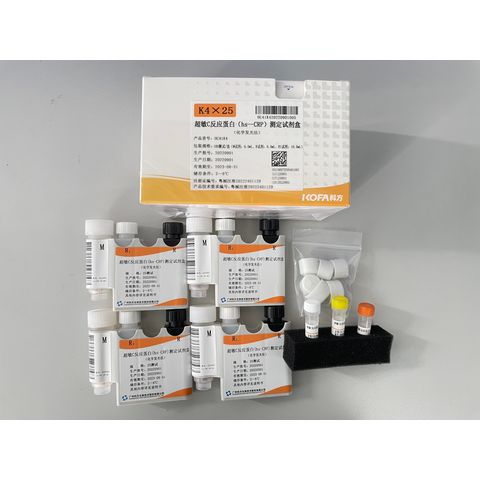 Buy Standard Quality China Wholesale Hs-crp Reagent Kit ...