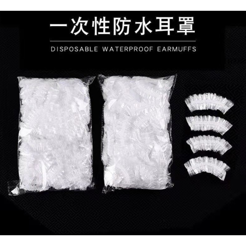 Buy China Wholesale Reusable Waterproof Ear Protector Cover Caps Salon ...