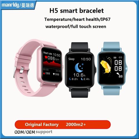 Buy Wholesale China The Latest Ip68 Waterproof And Dustproof Health ...