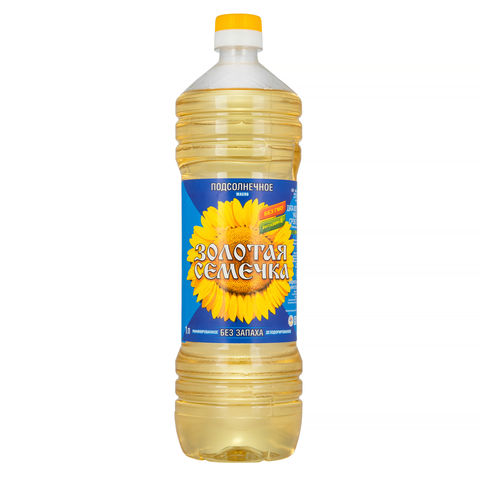 Buy Wholesale Germany Refined Deodorized Winterized Cooking Sunflower ...