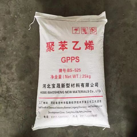 Buy Wholesale China Virgin&recycled Chemical Gpps For Injection ...