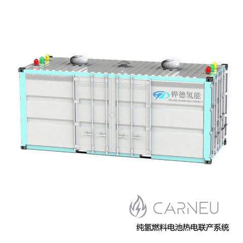 Buy Wholesale China 40 Feet Containerized 300kwe Pure Hydrogen Fuel ...