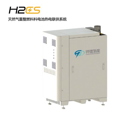 Buy Wholesale China 5kwe + 7.5kwt Fuel Cell Cogeneration System With 1 ...