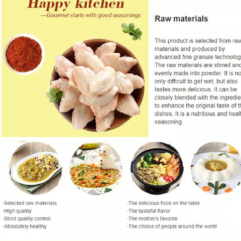 Buy Wholesale China 100g Family Used Chicken Seasoning Powder Bouillon ...