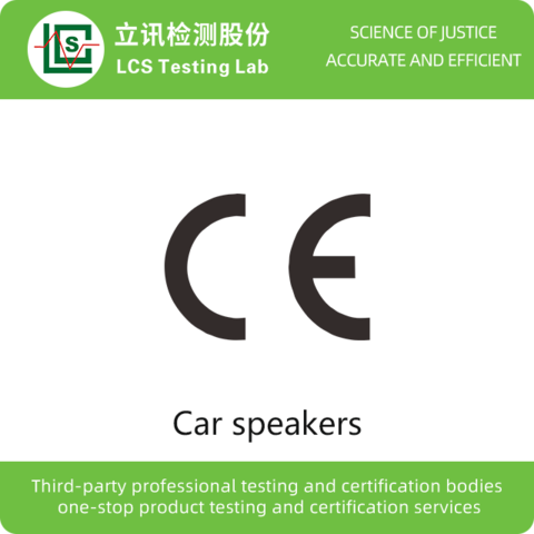 Buy Wholesale China Car Speakers Ce Certification Testing Inspection ...