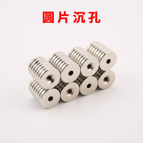 Buy Wholesale China Strong Sintered Neodymium Disc Magnet For Hard ...