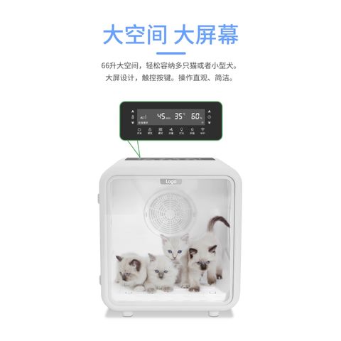 Buy Wholesale China Smart Pet Dry Box, App & Pet Dry Box | Global Sources