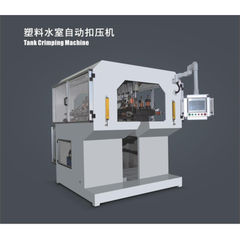 Buy Wholesale China Wondery Plastic Tank Crimping Machine For High ...