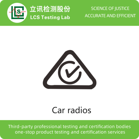 Buy Wholesale China Car Radios Australian Rcm Registration Testing ...