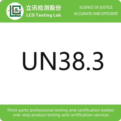 Buy Wholesale China Un38.3 Lithium Battery Transport Certification & Un38.3 Lithium Battery ...