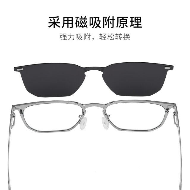 Buy Wholesale China Wholesale Tac Polarized Lenses Mental Frame Clip-on ...