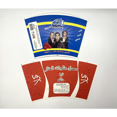 Buy Wholesale China The Best Quality Good Price Paper Cup Fans ...