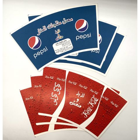 Buy Wholesale China Disposable Pe Coated Paper Cup Fan For Making Paper ...