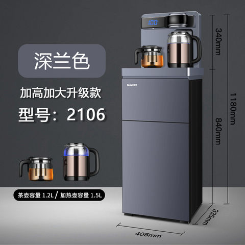 Buy Wholesale China Namely Hot Water Dispenser Wholesale Intelligent ...