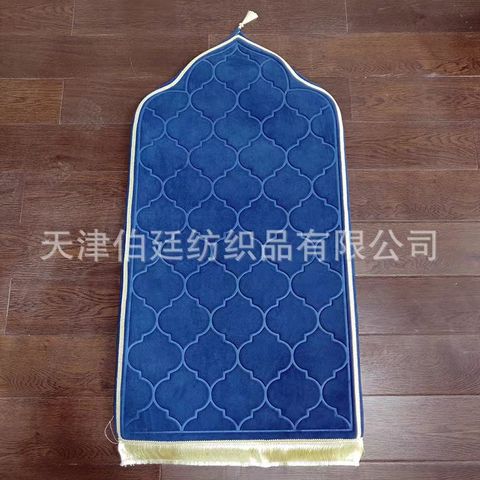 Buy Wholesale China Wholesale Prayer Pads & Prayer Pads at USD 5.57 ...