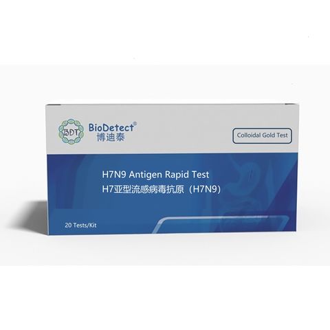 Buy Wholesale China H7n9 Antigen Rapid Test & Rapid Test Kit at USD 0.7 ...