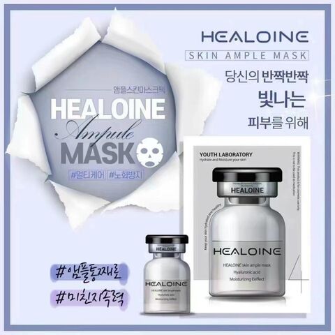 Buy Wholesale China Healoine Skin Ampule, The Highest Concentration ...
