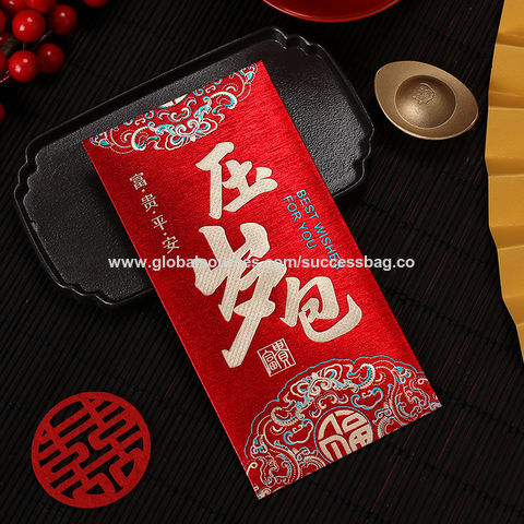 Buy Wholesale China Wholesale Oem Red Packet,money Packet,profit Seal ...