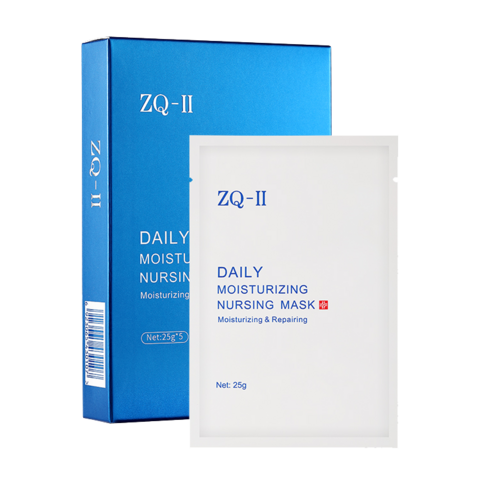 Buy Wholesale China Zq-ii Hyaluronic Acid Facial Mask Zq-ii Daily ...