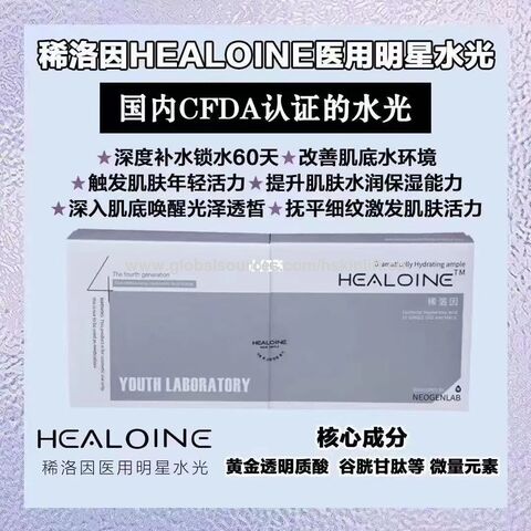 Buy Wholesale China Hyaluronic Acid Healoine Product Brighten Skin ...