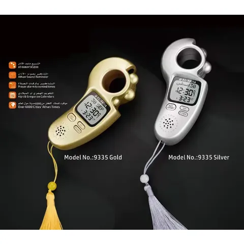 Buy Wholesale China New Design Prayer Beads Tasbih Dubai Islamic Tasbih ...