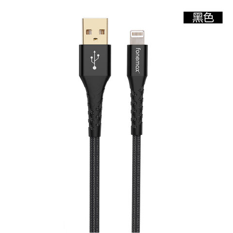 Buy Wholesale China Mfi Cable, Usb To Usb Lightning Cable, Nylon ...
