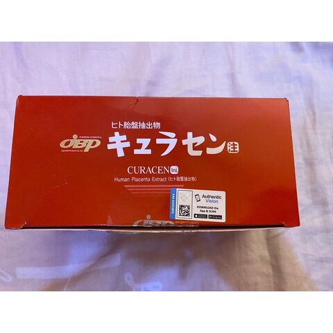 Buy Wholesale Turkey Best Selling Curacen Inj Injections Human Placenta ...