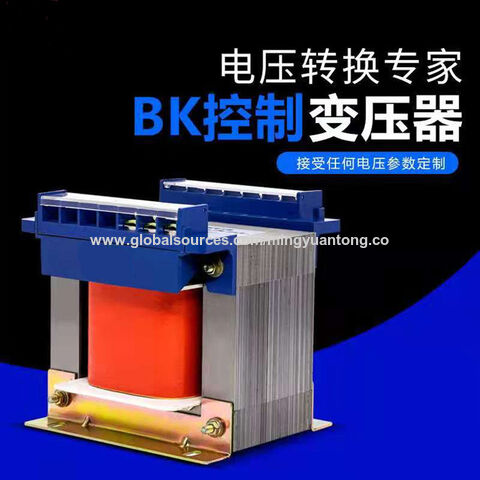 Buy Wholesale China Bk Control Transformer 220v/24v300w Pure Copper ...