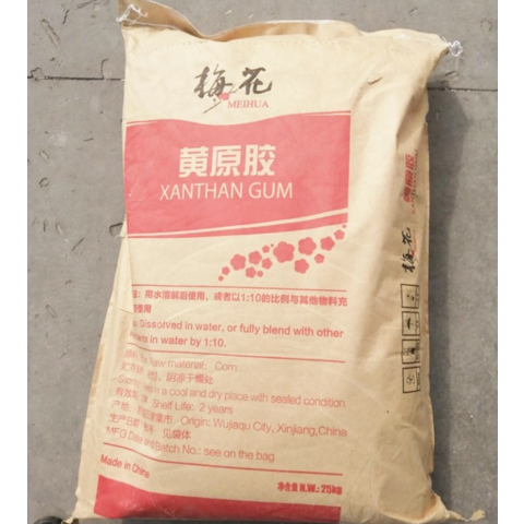 Buy Wholesale China Food Additive Thickness Best Price Fcc Xanthan Gum ...