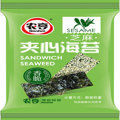 Seaweed Roll Snack Food Pumpking Flavour Good Taste Box For You - China ...