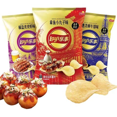 Wholesale 2023 Spring Limited Edition Lays Potato Chips 60g/bag Exotic ...