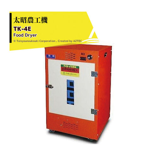 Buy Wholesale Japan High Quality Small Home Use Drier Commercial Food ...