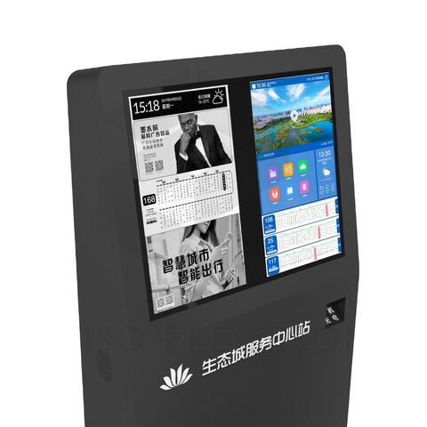 Buy Wholesale China Large E-ink Display Epaper Monitor For Advertising ...