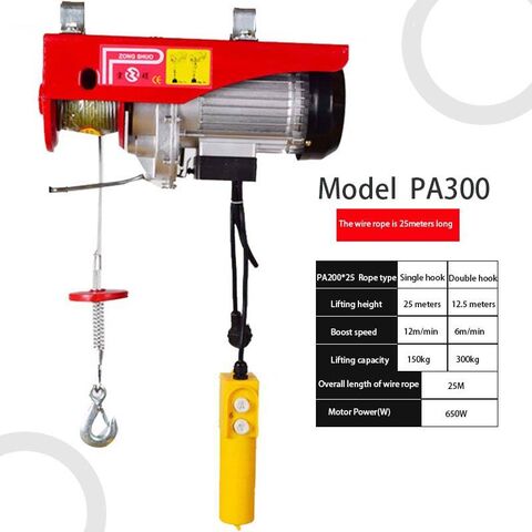 Pa300 25 Meters Wire Rope Length 220v Fixed Pa Electric Hoist 300kg ...
