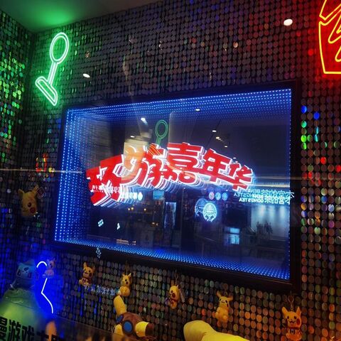 Led Multicolor Infinity Mirror Tunnel Mirror Modern Infinity Mirror ...