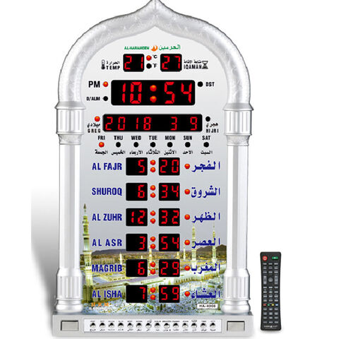 Islam Azan Alarm Clock Digital Time Clock Big Azan Ramadan Gifts Mosque ...