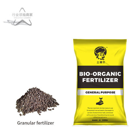 Bulk Buy China Wholesale Compost Fertilizer Eco-friendly Agriculture ...
