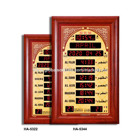 Buy China Wholesale Quran Speaker In Stock 5322 Digital Prayer City Vintage Remote Al Harame ...
