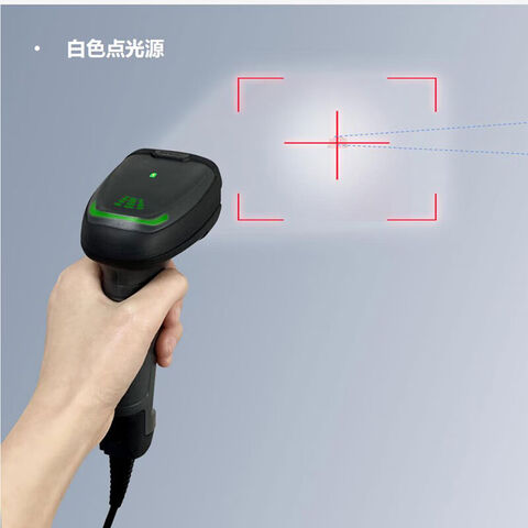 Dongji (seuic) Dongda Integrated Hs205 White Light 2d Wired Industrial ...