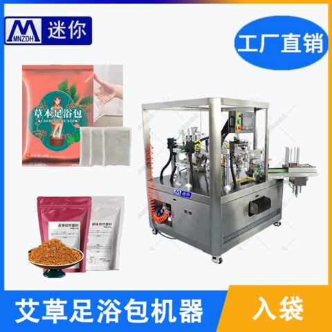 Factory Direct High Quality China Wholesale Horizontal Packing Machines ...