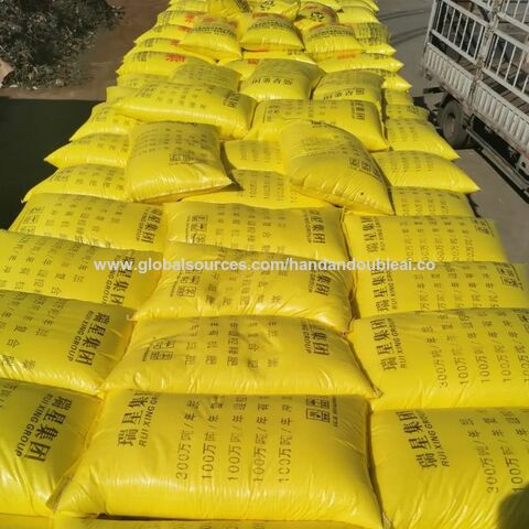 Cheap Granulate 50kg 0.85mm-2.50mm Agriculture Fertilizer Urea 46-0-0 ...