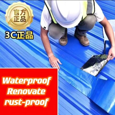 Manufacturer's Direct Sales Of Self-adhesive Waterproof Material ...