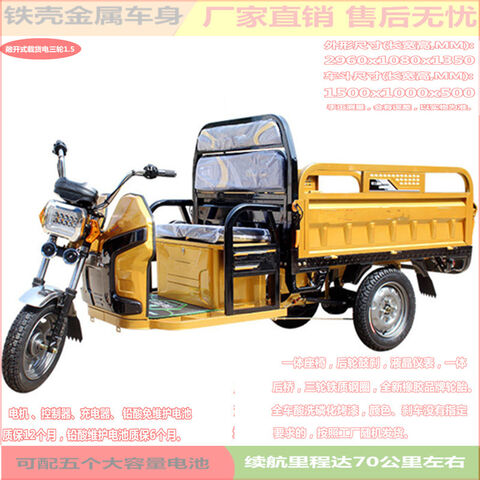 Factory Direct High Quality China Wholesale Electrically Operated ...