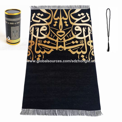 China Wholesale Muslim Embossed Worship Blanket Prayer Rug Carpet Mat ...